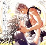 （アニメ／ゲーム）販売会社/発売会社：インディペンデント・レーベル(インディペンデント・レーベル)発売年月日：2019/02/22JAN：4571453600544