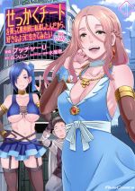 ブッチャーU(著者),ムンムン,水龍敬販売会社/発売会社：マイクロマガジン社発売年月日：2018/11/30JAN：9784896378412