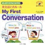 ジュミック今井(著者)販売会社/発売会社：Jリサーチ出版発売年月日：2019/11/20JAN：9784863924628／／付属品〜CD付
