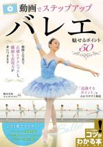 堀本美和(監修),マシモ・アクリ(監修)販売会社/発売会社：メイツ出版発売年月日：2022/06/22JAN：9784780426403