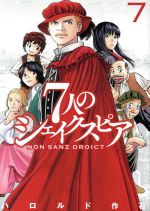 ハロルド作石(著者)販売会社/発売会社：講談社発売年月日：2018/12/06JAN：9784065138465
