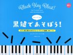 ウェンディ・スティーブンス(著者),安田裕子(訳者)販売会社/発売会社：全音楽譜出版社発売年月日：2018/11/14JAN：9784111775262