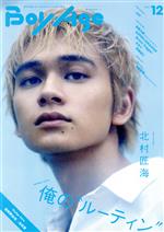 KADOKAWA(編者)販売会社/発売会社：KADOKAWA発売年月日：2020/08/04JAN：9784047361812