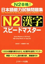 清水知子(著者),大場理恵子(著者)販売会社/発売会社：Jリサーチ出版発売年月日：2018/11/26JAN：9784863924093