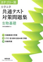 数研出版編集部(編者)販売会社/発売会社：数研出版発売年月日：2020/02/26JAN：9784410136719