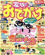 昭文社編集部(編者)販売会社/発売会社：昭文社発売年月日：2021/02/15JAN：9784398293688