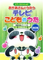 ケイ・エム・ピー(編者)販売会社/発売会社：ケイ・エム・ピー発売年月日：2021/07/23JAN：9784773247343