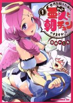 音井れこ丸(著者)販売会社/発売会社：KADOKAWA発売年月日：2018/12/06JAN：9784040729718