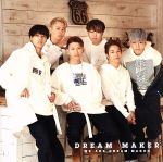 DREAM　MAKER販売会社/発売会社：（株）テイチクエンタテインメント(（株）テイチクエンタテインメント)発売年月日：2019/02/27JAN：4988004151538関西在住の6人組ボーカルグループ・DREAM　MAKERの、メジ...