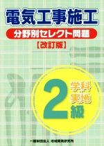 地域開発研究所(編者)販売会社/発売会社：地域開発研究所発売年月日：2018/11/29JAN：9784886152787