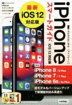 リンクアップ(著者)販売会社/発売会社：技術評論社発売年月日：2018/12/01JAN：9784297103200