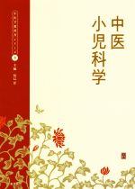 辰巳洋(編者)販売会社/発売会社：源草社発売年月日：2018/12/01JAN：9784907892203