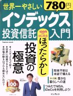 インプレス販売会社/発売会社：インプレス発売年月日：2018/12/06JAN：9784295005377