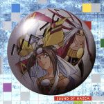（オリジナル・サウンドトラック）,斉藤恒芳販売会社/発売会社：（株）エピックレコードジャパン(（株）ソニー・ミュージックディストリビューション)発売年月日：1998/06/20JAN：4988010189228TX系で放送の角川書店「少年エ...
