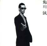 鮎川誠販売会社/発売会社：ETC発売年月日：1990/03/25JAN：4988024005446