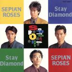 セピアン・ローゼス販売会社/発売会社：ETC(東芝EMI)発売年月日：1993/01/27JAN：4988006101272