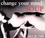 SOUP販売会社/発売会社：（株）BMG　JAPAN(（株）BMGファンハウス　トレーディング)発売年月日：1998/02/21JAN：4988017076675荒木晋と小川敦、田沼徹浩のユニット、スープの通算4枚目のアルバム。楽曲を作った...