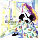 パフューム・オブ・ヴォイス販売会社/発売会社：ETC発売年月日：1991/06/21JAN：4988009196022