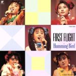 ハミングバード（アニメ）販売会社/発売会社：東芝EMI発売年月日：1993/07/14JAN：4988006106130