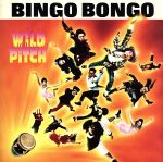 BINGO　BONGO販売会社/発売会社：（株）KRE((株)ソニー・ミュージックエンタテインメント)発売年月日：1994/04/21JAN：4988009007304総勢14名の，大所帯バンド。人数が多ければ，当然その音楽もにぎやか。ホー...