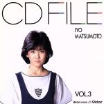松本伊代販売会社/発売会社：ビクターエンタテイメント発売年月日：1989/03/21JAN：4988002141128