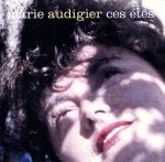 マリー・オーディジェール販売会社/発売会社：ビクターエンタテイメント発売年月日：1993/06/23JAN：4988002277551