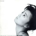 薬師丸ひろ子販売会社/発売会社：東芝EMI（株）発売年月日：1988/08/05JAN：4988006032552