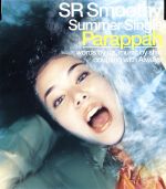 SR　Smoothy販売会社/発売会社：（株）フォーライフミュージックエンタテイメント発売年月日：1999/07/23JAN：4988018311386「faith」に続く通算4枚目のシングル。　（C）RS