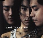 Dutch　Training販売会社/発売会社：（株）キューンレコード(（株）ソニー・ミュージックディストリビューション)発売年月日：2000/02/02JAN：4988009032504
