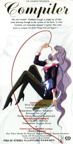 清水咲斗子販売会社/発売会社：キングレコード発売年月日：1992/01/21JAN：4988003116606