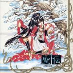 アニメ販売会社/発売会社：ソニー・ミュージックエンタテインメント発売年月日：1991/03/21JAN：4988009163024