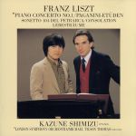 清水和音販売会社/発売会社：ソニー・ミュージックレコーズ 発売年月日：1988/06/22JAN：4988009277554