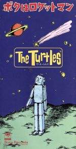 ザ・タートルズ（J−POP）販売会社/発売会社：ソニー・ミュージックエンタテインメント発売年月日：1997/08/21JAN：4988009441115ホッピー神山プロデュースによるメジャー・デビュー・シングル。トム・デュラック他がゲスト参...