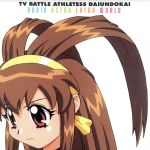 （ドラマCD）販売会社/発売会社：ジェネオン　エンタテインメント（株）(ジェネオン　エンタテインメント（株）)発売年月日：1998/08/26JAN：4988102166021文化放送系ラジオ「HARA　PECO　PIE！」にて放送されたラ...