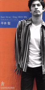 平井堅販売会社/発売会社：（株）デフスターレコーズ(（株）ソニー・ミュージックディストリビューション)発売年月日：2000/10/01JAN：4988010500504思わず、踊り出したくなる、ダンス・グルーヴをフィーチャーした、カッコイイ...