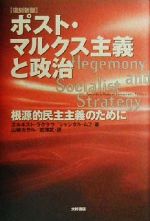 エルネストラクウラ(著者),シャンタルムフ(著者),山崎カヲル(訳者),石沢武(訳者)販売会社/発売会社：大村書店/ 発売年月日：2000/03/03JAN：9784756320216