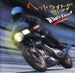 What’s　Love？販売会社/発売会社：（株）ワーナーミュージック・ジャパン(（株）ワーナーミュージック・ジャパン)発売年月日：2002/07/10JAN：4943674034789