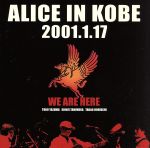 アリス販売会社/発売会社：（株）アップフロントワークス（ゼティマ）((株)ソニー・ミュージックエンタテインメント)発売年月日：2001/05/23JAN：494246350189120年振りに復活したアリスの神戸国際会館でのライヴ映像を収録...