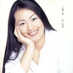 沢知恵販売会社/発売会社：（有）コモエスタ(クラウン徳間ミュージック販売（株）)発売年月日：2002/10/19JAN：4543662000156女性シンガー、沢知恵のライブ・アルバム。入手困難な他レーベルCD収録曲等も多数収録した2枚組。...