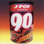 （オムニバス）販売会社/発売会社：エイベックス・マーケティング（株）(エイベックス・マーケティング（株）)発売年月日：2003/03/26JAN：4988064172900
