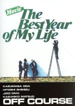 オフコース販売会社/発売会社：（株）アリオラジャパン(（株）ソニー・ミュージックディストリビューション)発売年月日：2003/11/26JAN：4988027022013アルバム『The　Best　Year　of　My　Life』収録曲のク...
