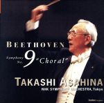 朝比奈隆／NHK交響楽団,片岡啓子（S）,伊原直子（A）,小林一男（T）,勝部太（Br）,東京芸術大学販売会社/発売会社：（株）フォンテック(（株）フォンテック)発売年月日：2004/11/20JAN：4988065092139朝比奈隆指揮...