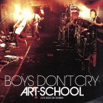 ART−SCHOOL販売会社/発売会社：ユニバーサルミュージック(ユニバーサルミュージック)発売年月日：2004/03/17JAN：4988006190474木下理樹を中心としたロック・バンド、ART−SCHOOLのアルバム。ツアー“Lov...