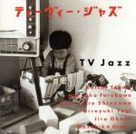 TV　Jazz販売会社/発売会社：ダイキサウンド（株）(ダイキサウンド（株）)発売年月日：1998/04/21JAN：4948722005100