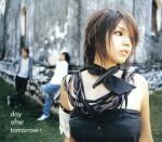 day　after　tomorrow販売会社/発売会社：エイベックス・マーケティング（株）(エイベックス・マーケティング（株）)発売年月日：2005/02/23JAN：4988064306800女性らしい可憐な花のような百合をモチーフにした...