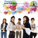 flangia販売会社/発売会社：ビクターエンタテインメント（株）(ビクターエンタテインメント（株）)発売年月日：2006/11/22JAN：4988002492855ミュージック・ベルを中心に5人の打楽器で編成された女性ユニット、flan...