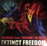 UZUMAKI　feat．TAKUMA（10−FEET）販売会社/発売会社：エイベックス・マーケティング（株）(エイベックス・マーケティング（株）)発売年月日：2009/09/09JAN：4988064272167アーティストとのfeat．...
