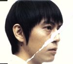 スネオヘアー販売会社/発売会社：（株）エピックレコードジャパン(（株）ソニー・ミュージックディストリビューション)発売年月日：2006/08/23JAN：4988010017668またまたハチクロソングです！第1弾のエンディング曲「ワルツ」...