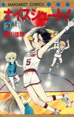 浦川佳弥(著者)販売会社/発売会社：集英社発売年月日：1988/02/01JAN：9784088491806