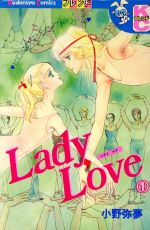 小野弥夢(著者)販売会社/発売会社：講談社発売年月日：1981/09/01JAN：9784061065352